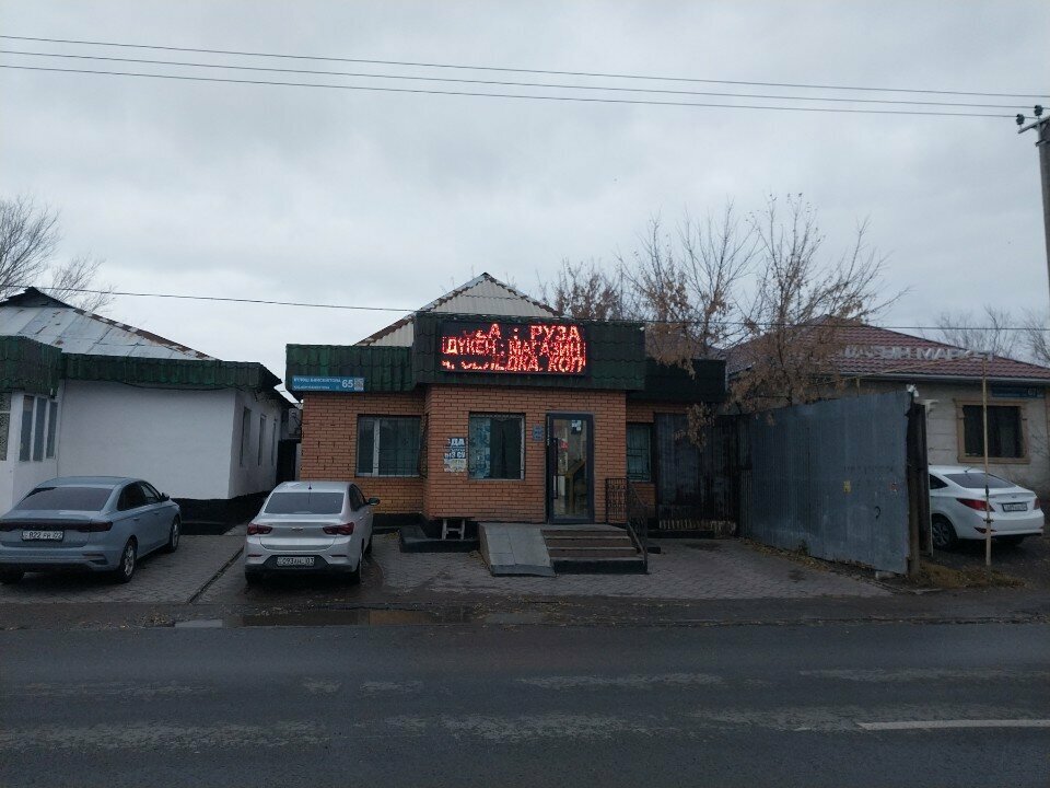 Ödeme terminali Kaspi Bank, Astana, foto