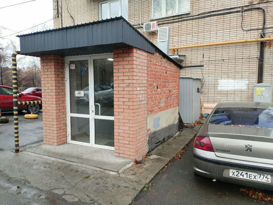 Beyaz eşya servisleri Proton Service, Çeliabinsk, foto