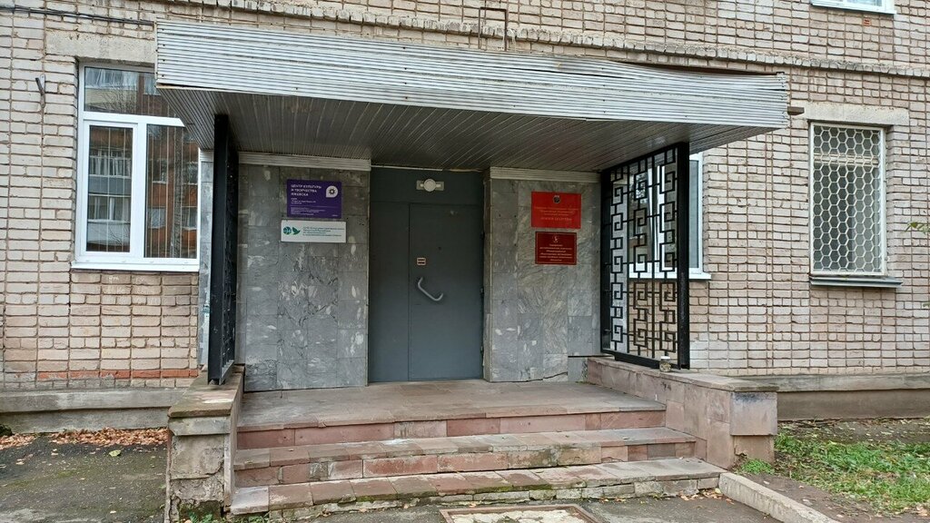 Kültür merkezleri Центр культуры и творчества, Izhevsk, foto