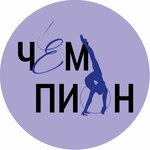 Школа художественной гимнастики Полины Волошиной (Stalingradskaya ulitsa No:6, 39-y kvartal), spor kulüpleri  Voljski'den