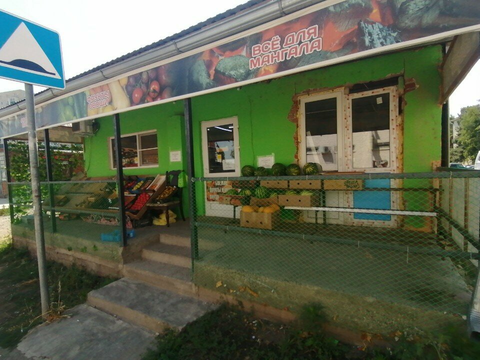 Manavlar Овощи фрукты, Krasnodar, foto
