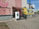 Pizza Shop (ulitsa Akademika Dmitriya Kozlova No:15, posyolok gorodskogo tipa Stroykeramika), pizzacılar  Samarskaya oblastından