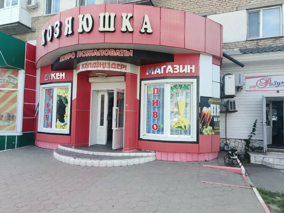 Market Hoziayushka, Kostanay, foto