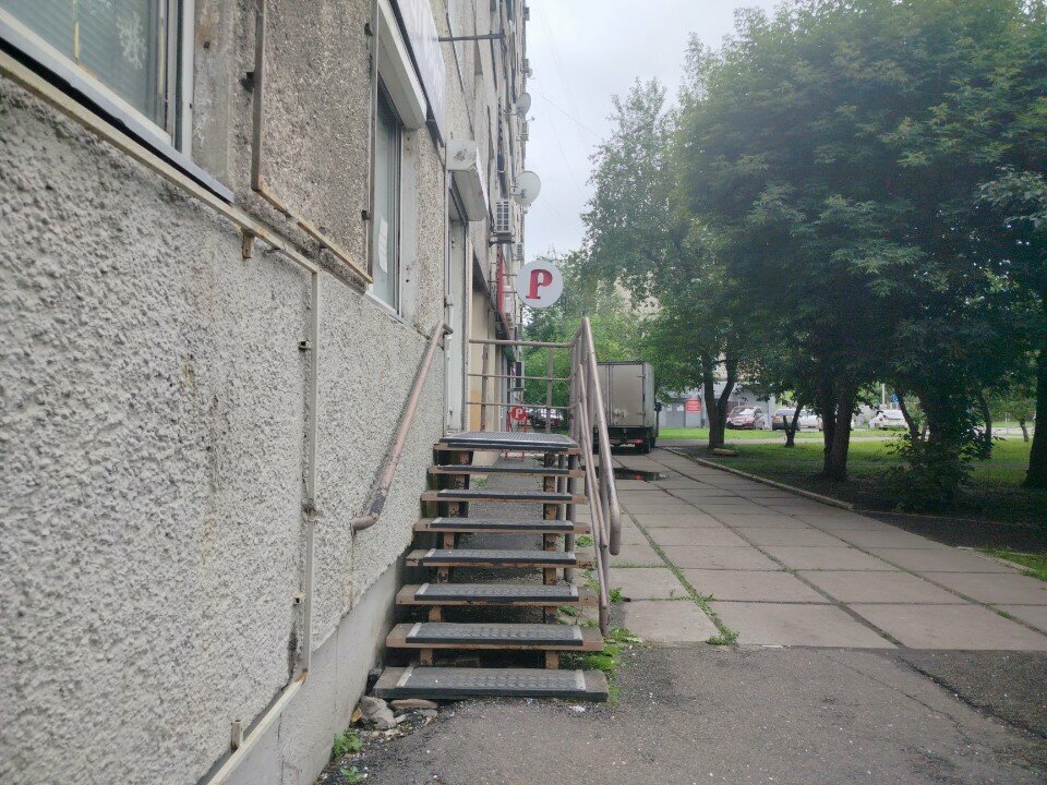 Kırtasiyeler Канцтория, Krasnoyarsk, foto