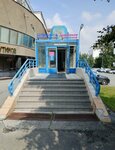 Долго и Счастливо (ulitsa Vasenko No:96), düğün mağazası  Çeliabinsk'ten