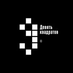 Nine Squares (ulitsa Konyonkova No:4А), web tasarım hizmetleri  Smolensk'ten