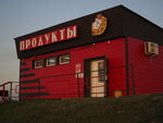 Хомяк (ulitsa Yesenina No:2А, khutor Nikolskiy), market  Voronejskaya oblastından