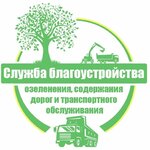 Ремонт спецтехники (No:77, derevnya Chirkovitsy), oto elektrik tamiri  Saint‑Petersburg ve Leningradskaya oblastından