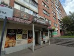 Мясная лавка (Pobedy Avenue No:111), kasap, şarküteri  Penza'dan