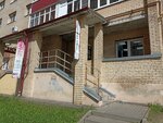 Вдохновение (8 Marta Street No:1к2), hobi, elişi için ürünler  Yaroslavl'dan