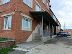 Русская община (Kuznetskiy prospekt No:115А), sivil toplum kuruluşları  Kemerovo'dan