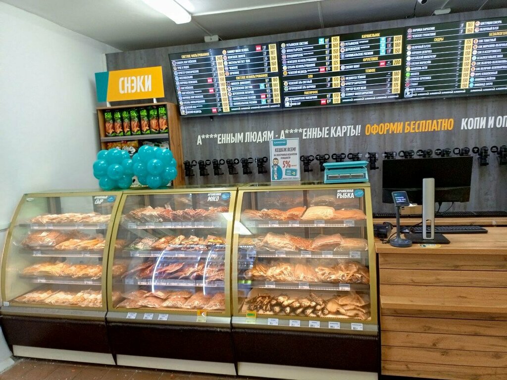 Bira dükkanı Архипенный, Arhangelskaya oblastı, foto