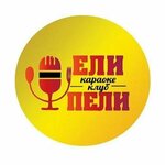 Traktir na Dvoryanskoy (Sovetskaya Street No:123), karaoke kulüpleri  Kurgan'dan