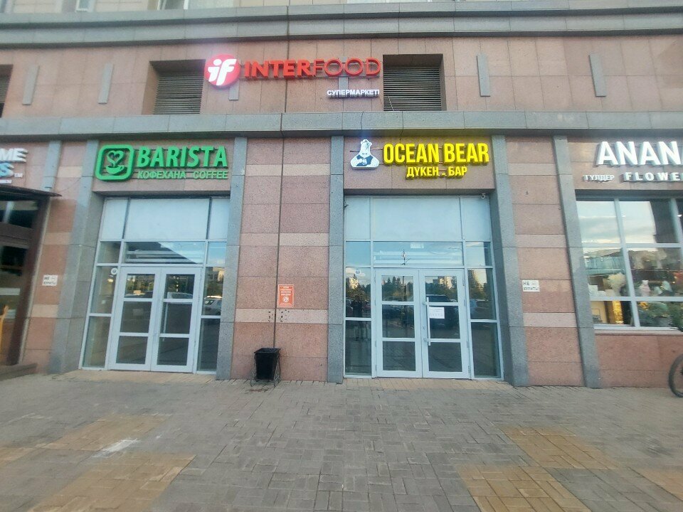 Manavlar BaqshaGo, Astana, foto