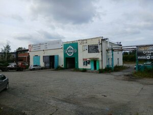 Абсолют (Industrialnaya ulitsa No:23А, Nizhniy Tagil), otomobil servisi  Nijni Tagil'den