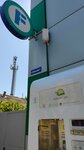 Sberbank of Russia (Leninskiy pereulok No:1), ödeme terminali  Krasnodar'dan