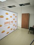 Apple Pie (ulitsa Maksima Gorkogo No:110), yabancı dil kursları  Bor'dan