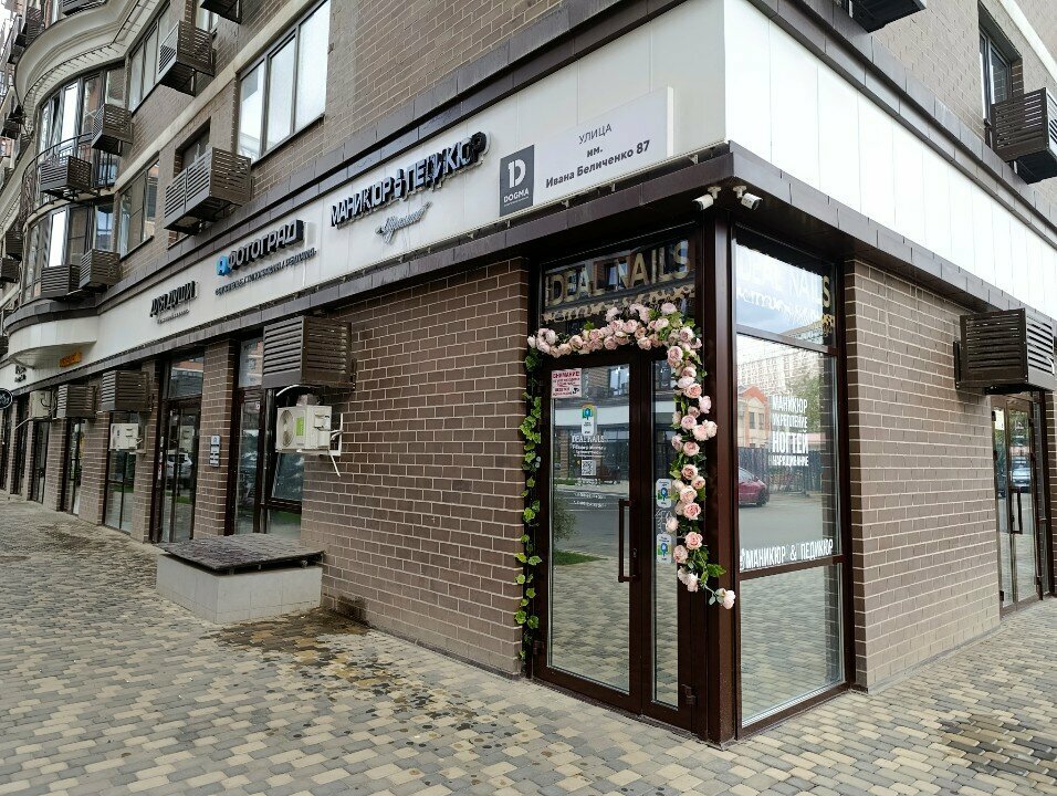 Kaş ve kirpik salonu Студия по наращиванию ресниц, Krasnodar, foto