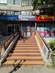 Zhyldam nesie (Metallwrgter Avenue No:26), mikrofinans  Temirtav'dan