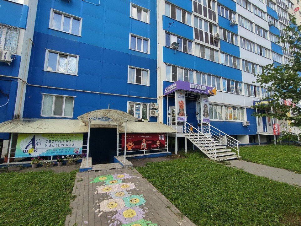 Meslek kursları Мастерская № 1, Penzenskaya oblastı, foto