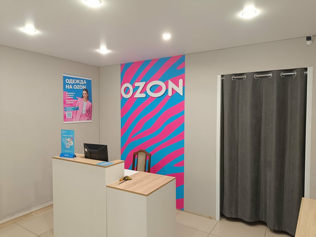 Teslimat noktası Ozon, Tomsk, foto