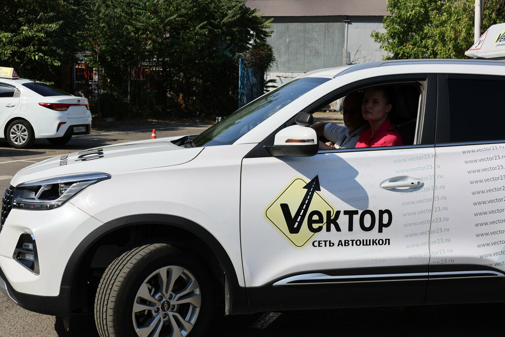 Sürücü kursları Вектор, Krasnodar, foto