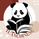 YuanChinese (ulitsa Ivanovskogo No:38), yabancı dil kursları  Rostov‑na‑Donu'dan