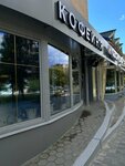 Forty One Coffee (Andropova Street No:63), kahve dükkanları  Stupino'dan