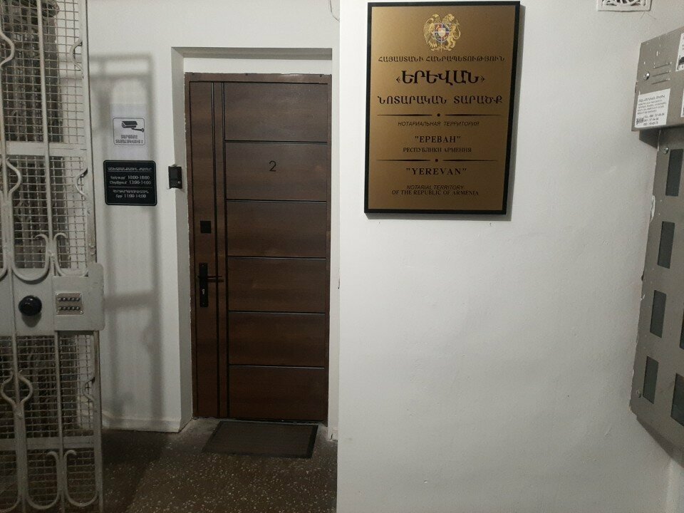 Noterler Notary Sirvard Gevorgyan, Erivan, foto