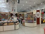 Шоко шоп (Suvorova Street No:92к3), pasta, şekerleme ve tatlı  Penza'dan