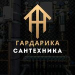 Гардарика (Uchebnaya Street No:14А), banyo ve klozet mağazaları  Konakovo'dan