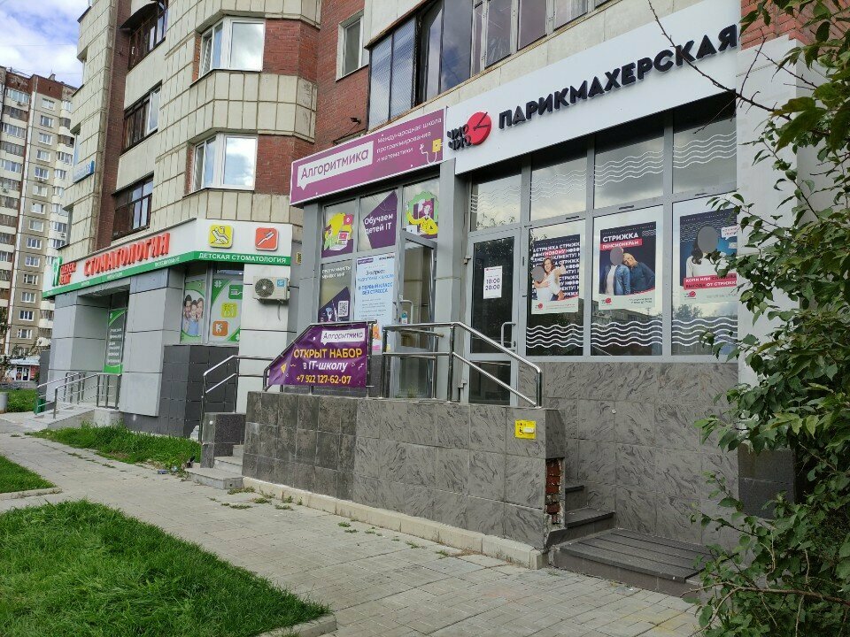 Sanayi ekipmanları firmaları Rutektor, Yekaterinburg, foto
