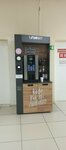 Sberbank of Russia (ulitsa Ostrovskogo No:6А), ödeme terminali  Oktiabrski'den