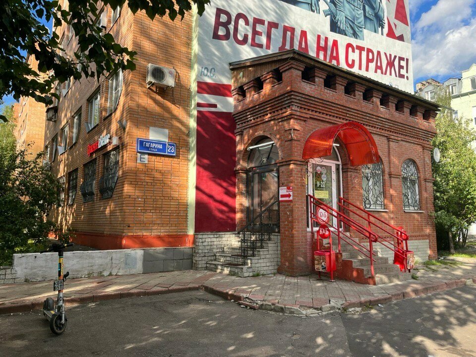 Beyaz eşya servisleri ExpressTex, Reutov, foto