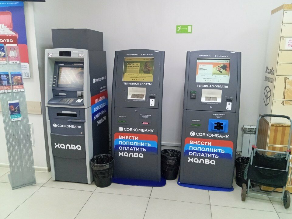 Ödeme terminali Public Joint-Stock Company Sovcombank, Ulan‑Ude, foto