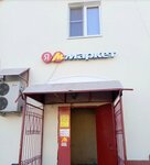 Печать документов (ulitsa KSZ No:16, posyolok gorodskogo tipa Kraskovo), fotokopi dükkanları  Moskova ve Moskovskaya oblastından