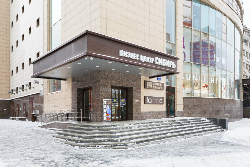 Ticari gayrimenkul alım satımı Райдекс, Novosibirsk, foto