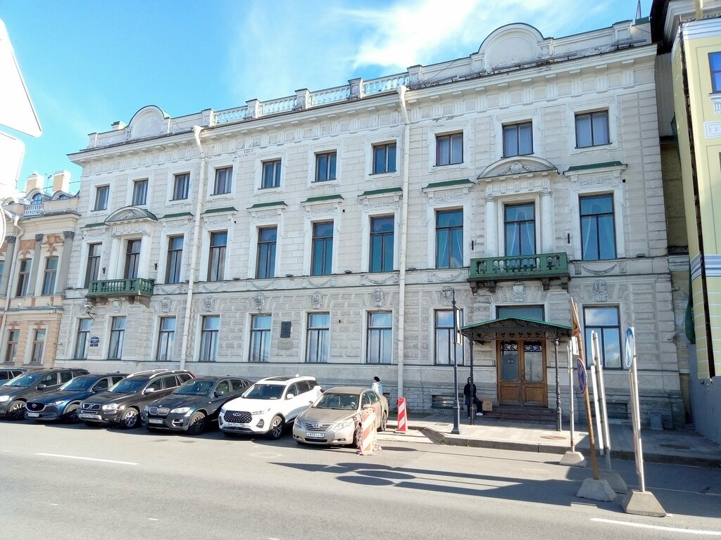 Turistik yerler Особняк князя И.Ф. Паскевича-Эриванского, Saint‑Petersburg, foto