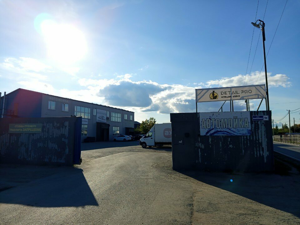 Otomobil yedek parçaları Autopiter, Tiumen, foto