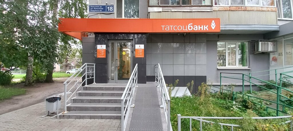 Banka Joint Stock Company Bank Of Social Development Of Tatarstan Tatsotsbank, Kazan, foto