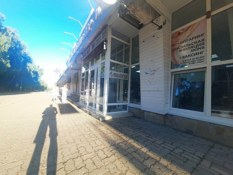 Kuaförler Орхидея, Sterlitamak, foto