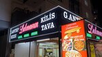 Gaziantep Kuzu Lahmacun (İstanbul, Üsküdar, Ünalan Mah., Ayazma Cad., 58A), restoran  İstanbul'dan