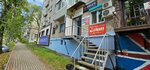 Ум-8 (Kim Y Chena Street No:4), montaj çalışmaları  Habarovsk'tan