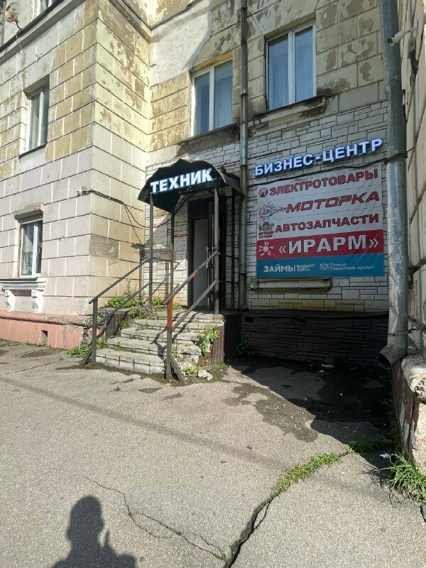 Hukuk büroları Vash Yurist, Cherepovets, foto