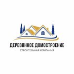 Деревянное домостроение (Industrialnaya ulitsa No:5/1, mikrorayon Raduzhny, Kirov), yazlık ev inşaatı  Kirov'dan