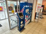 TelePay (Pavlovsky Highway No:82), ödeme terminali  Barnaul'dan