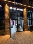 Ken & Barbi (Berberovskaya ulitsa No:9с1), güzellik salonu  Rostov‑na‑Donu'dan