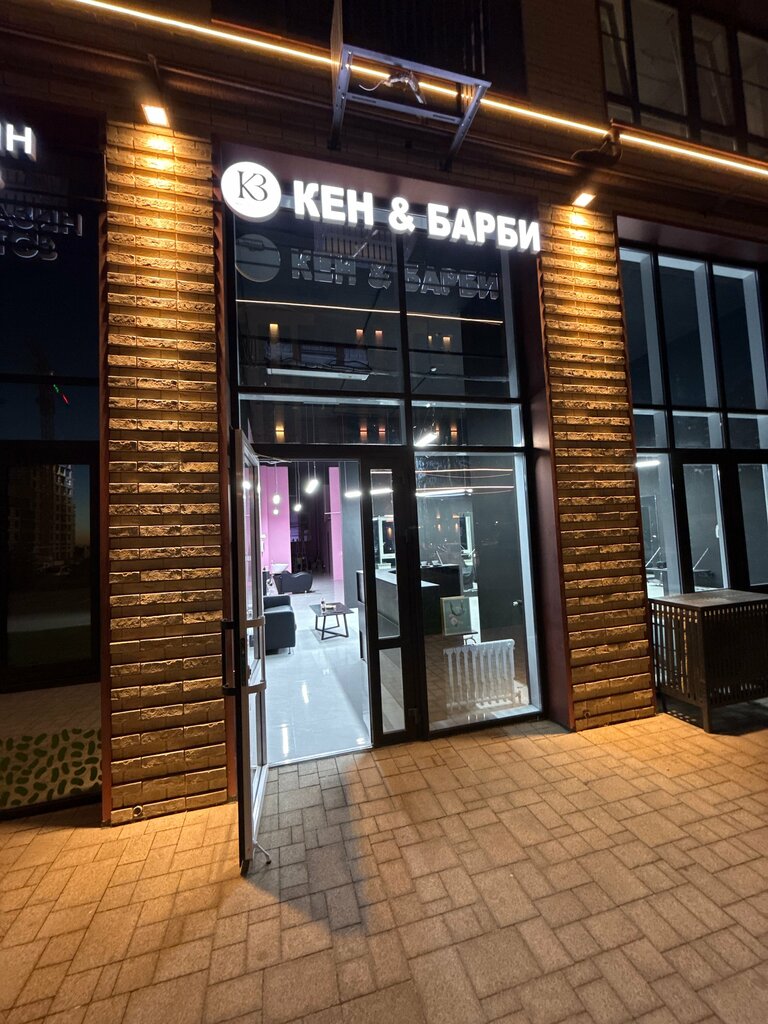 Güzellik salonu Ken & Barbi, Rostov‑na‑Donu, foto