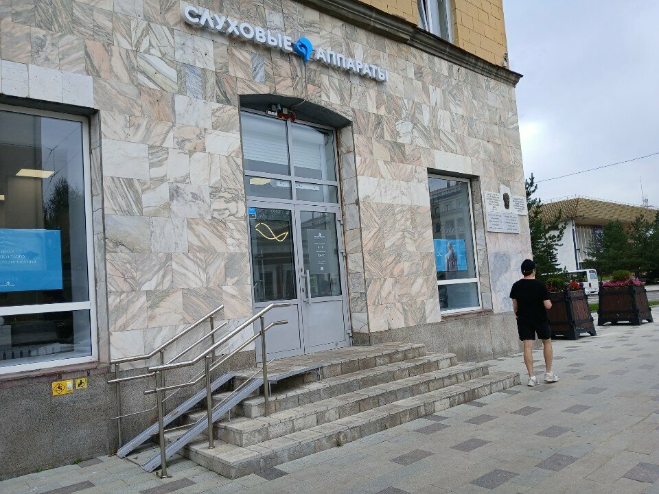 i̇şitme cihazları SluhZrenie, Ufa, foto