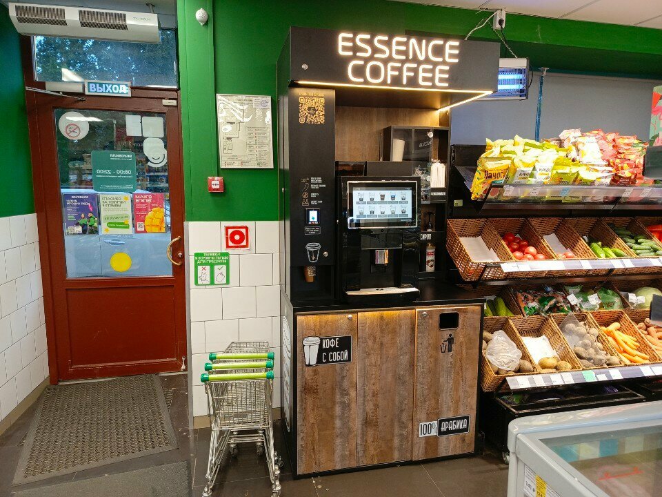 Kahve otomatı Кофе с собой, Saint‑Petersburg, foto